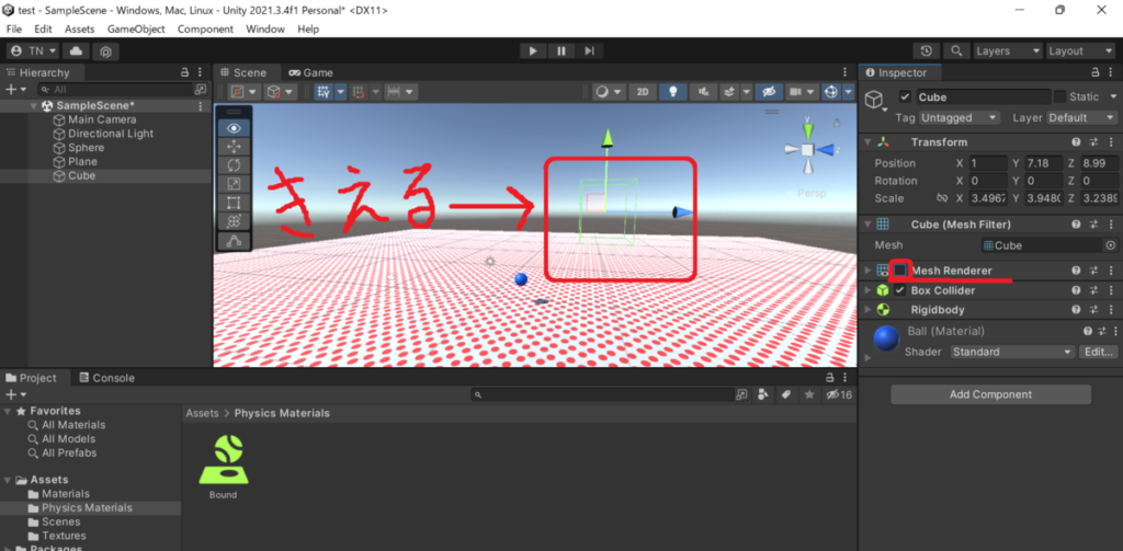 【Unity独学 備忘録】Mesh Rendererとは？簡単解説 | Tapichan blog